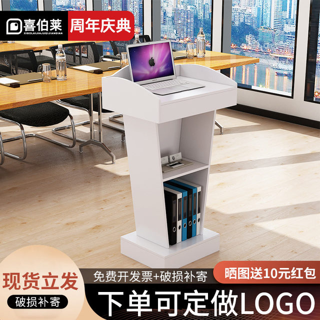 Podium Speech Desk Reception Desk Welcome Desk Host Desk Parking Desk ...