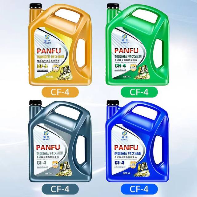 Genuine diesel engine oil 15W-4020W-50CF-4 lubricant Yuchai engine ...