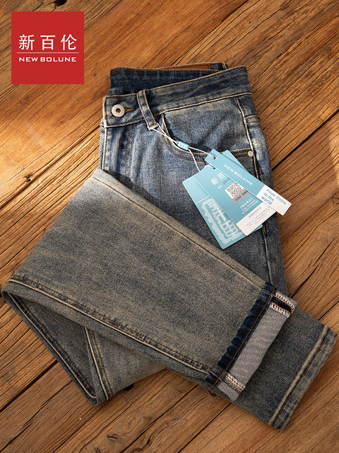 New Belle high -end jeans men with velvet slim small straight leisure ...