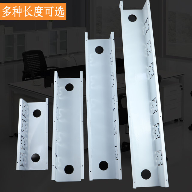 Desk bottom socket slot desktop line box U-shaped line slot line slot ...