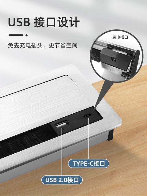 Desktop aluminum alloy buffer cable box office desk conference table ...