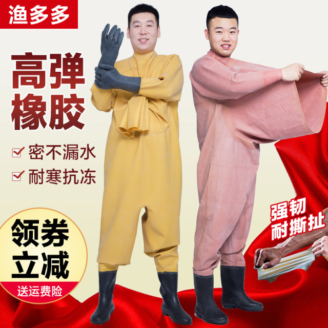 Full-body thickened rubber waders for catching fish fully enclosed ...