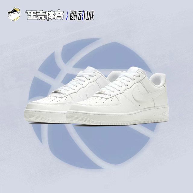 Nike Air Force 1 AF1 pure white air force one low top casual shoe men's ...