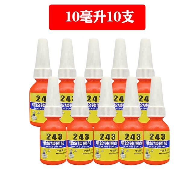 2g 243 thread glue 271 screw glue anaerobic glue fastening anti ...