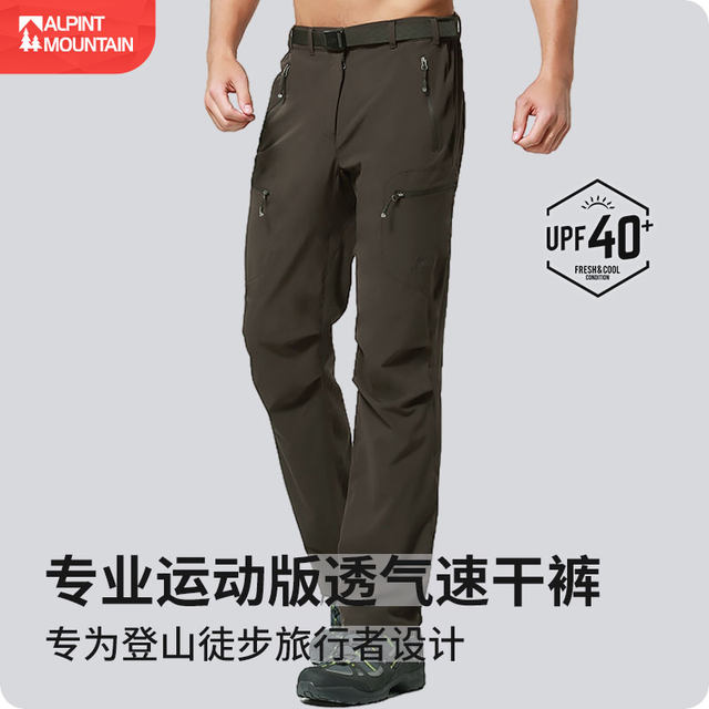 Elmont Professional Hiking Hiking Pants High-Elastic Outdoor Shock ...