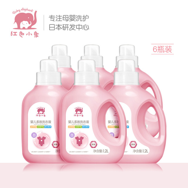 Red Elephant Baby Laundry Detergent Baby Special Newborn Children's ...
