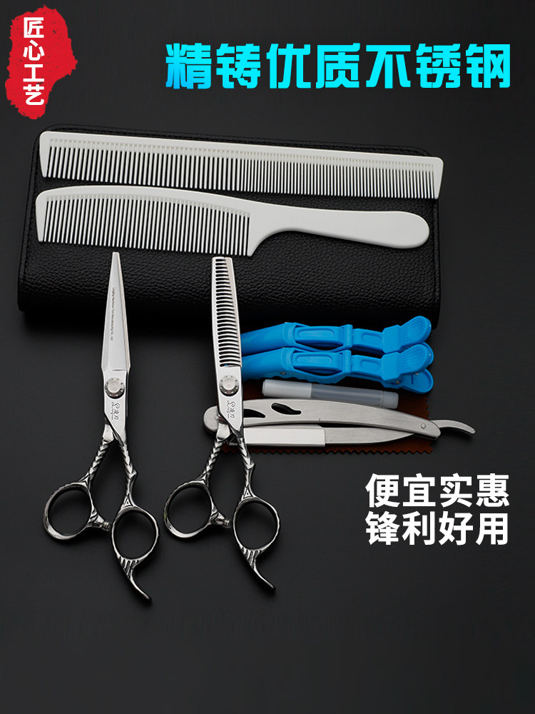 Ling Ren Professionelle Haarschneidescheren - Flache Scheren für Friseure