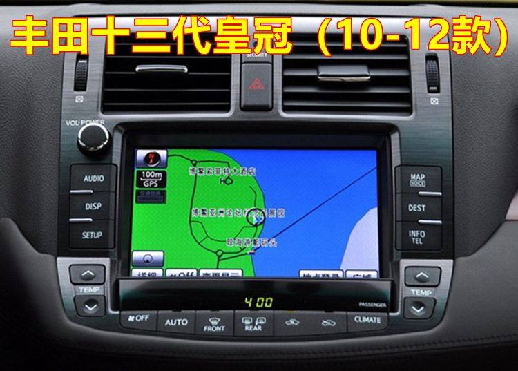 September 17th Edition Toyota Crown Rand Cool Road Zeerfa LX570 host ...