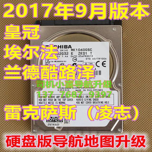 September 17th Edition Toyota Crown Rand Cool Road Zeerfa LX570 host ...