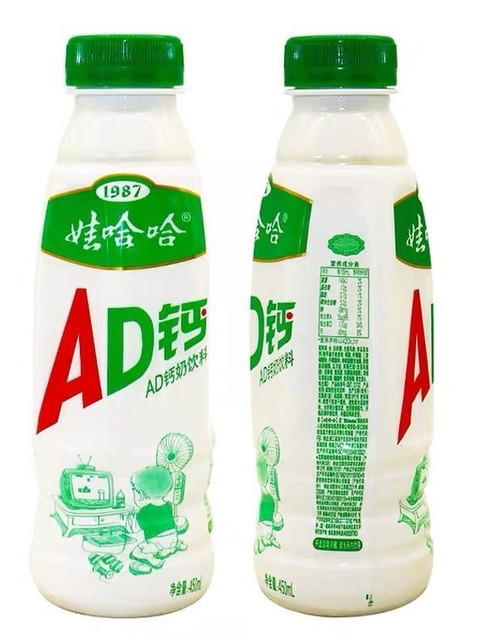 October Production Wahaha Ad Calcium Milk 450ml*15 Bottles Original ...