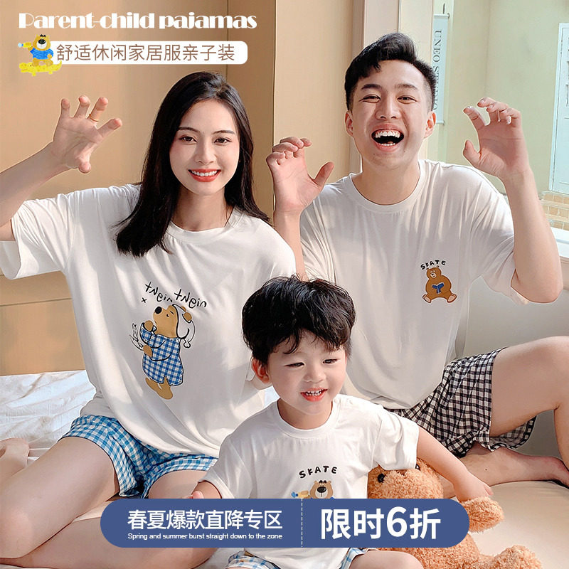 Chen Dazhu Baby Boy Parent-Child Outfit for a Family of Three Simple ...