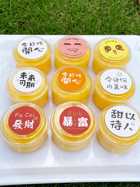 Raven Baking Japanese Fat Pudding Cup Transparent High Temperature ...