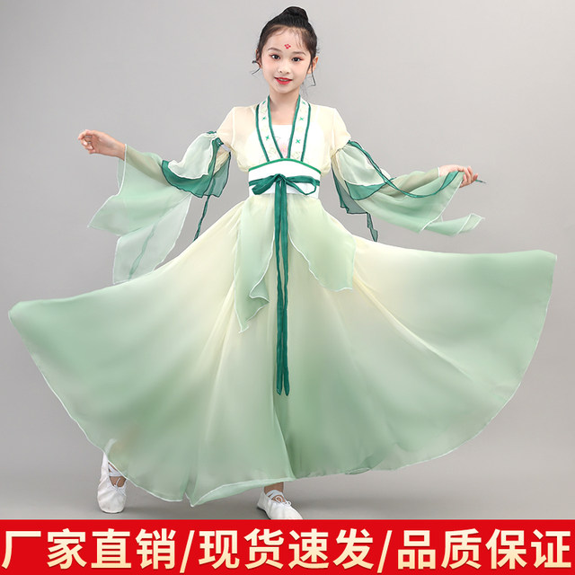 Children's Classical Dance Performance Services Female Permanent ...