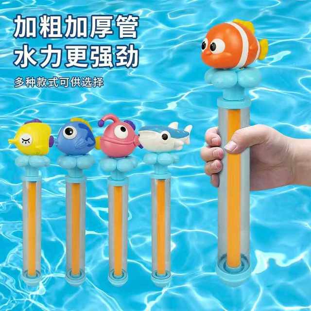 Pull-out water gun clownfish Nemo water-splashing water cannon Finding ...