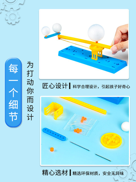 Earth-Moon-Sun Trisphere Solar System Planet Model DIY Handmade ...