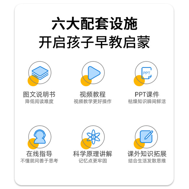 Elementary school students hand work small production optical material ...