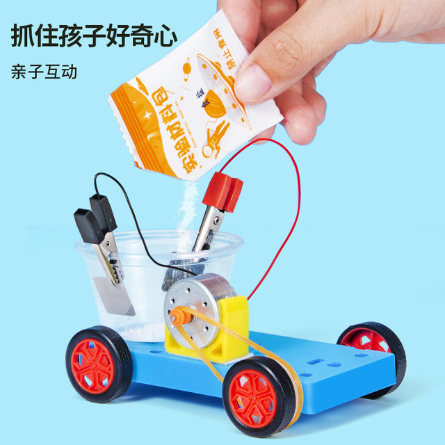 Salt Power Power Car Innovation Handmade DII Invention Primary School ...