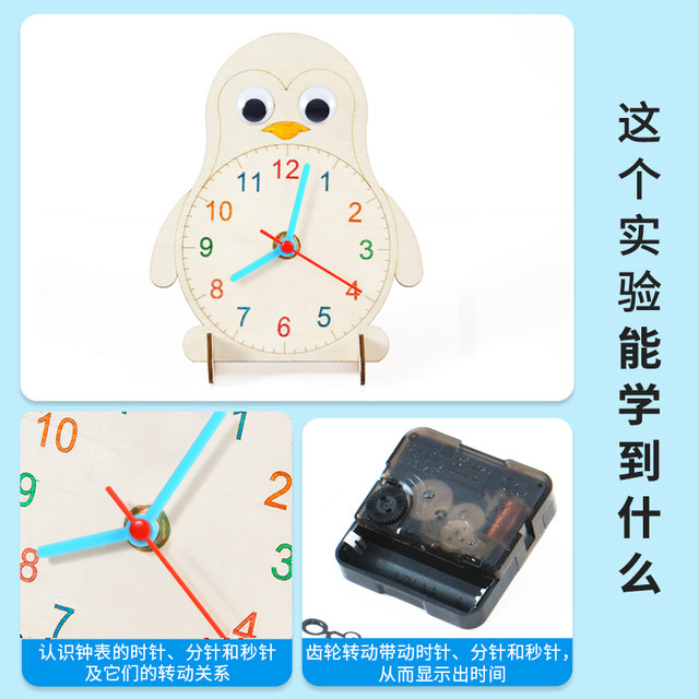 DIY homemade penguin clock timer teaching aids creative handmade models ...
