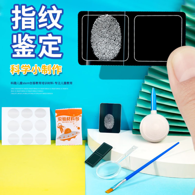 DIY fingerprint identification student science experiment small ...