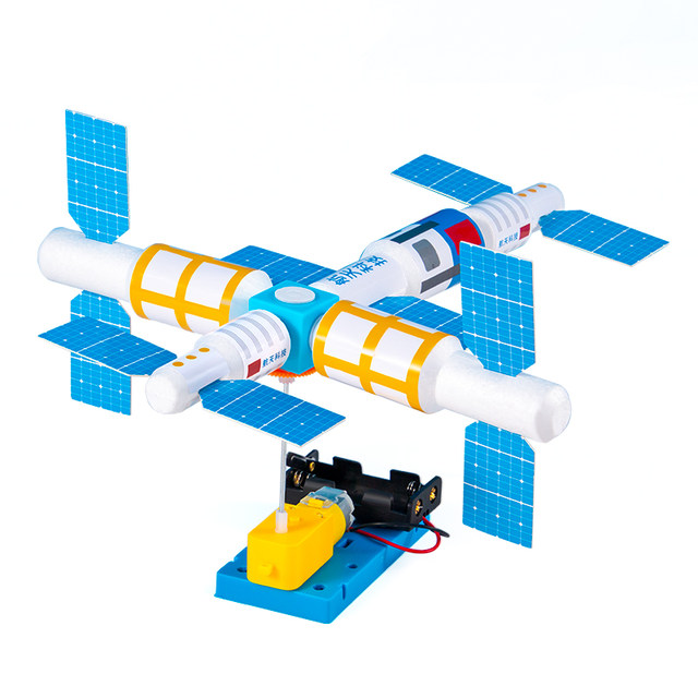 Space station model satellite DIY children's material package small ...
