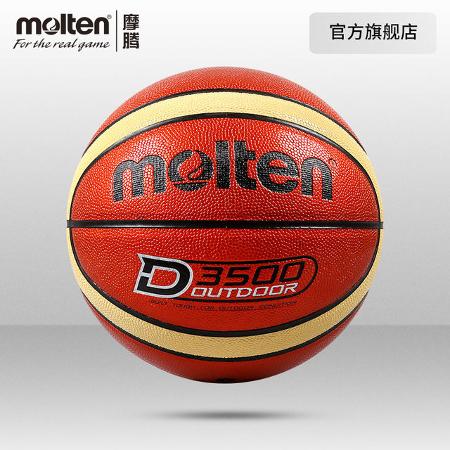 Molten official molten Molten basketball No. 7 men's street cement ...