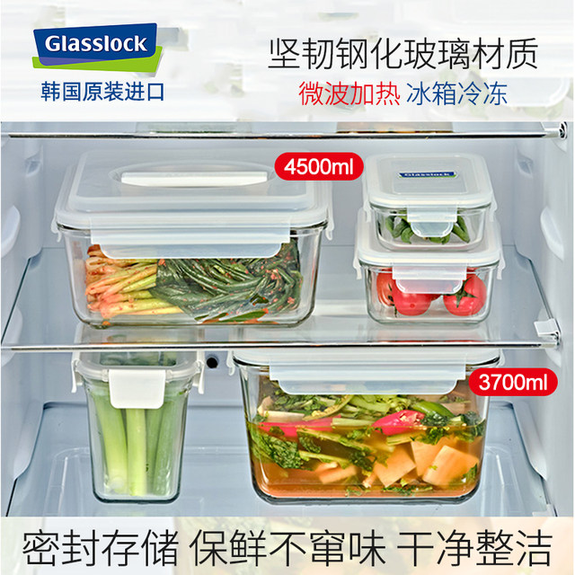 glasslock imported large-capacity glass sealed crisper portable pickle ...