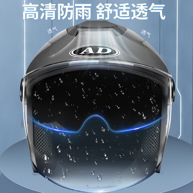 New national standard electric vehicle helmet 3C certified men and ...