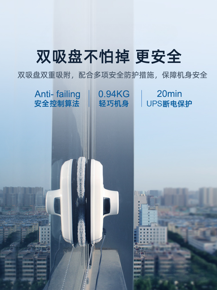 Robot Limpiacristales Bo niu - Limpiacristales Automático para Hogares