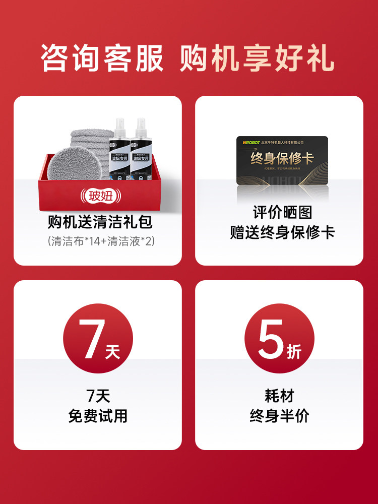 Robot Limpiacristales Bo niu - Limpiacristales Automático para Hogares