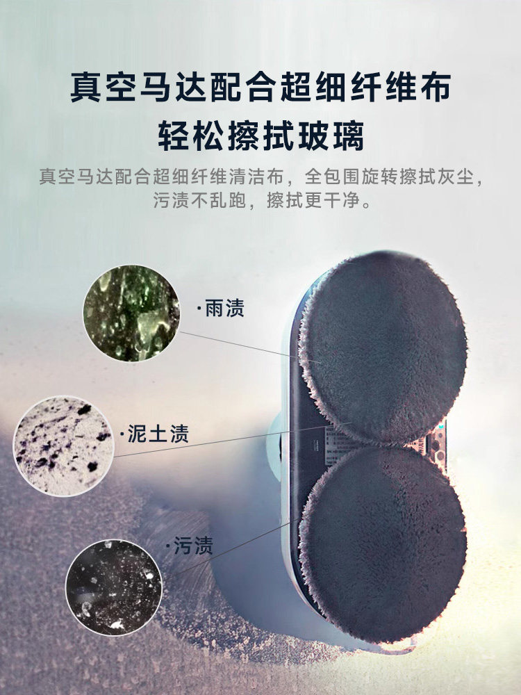 Robot Limpiacristales Bo niu - Limpiacristales Automático para Hogares