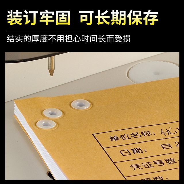 Applicable to Deli 3888 3847 3880 Jindian 4.8 Binding Machine Riveting ...