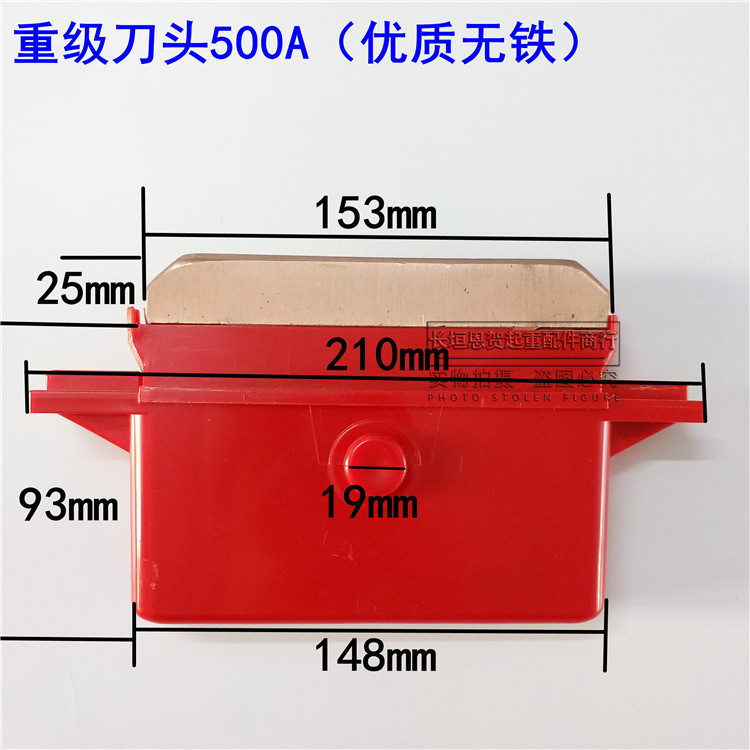 200A 250A 500A 800A Single-Pole Collector Crane Sliding Contact Line ...