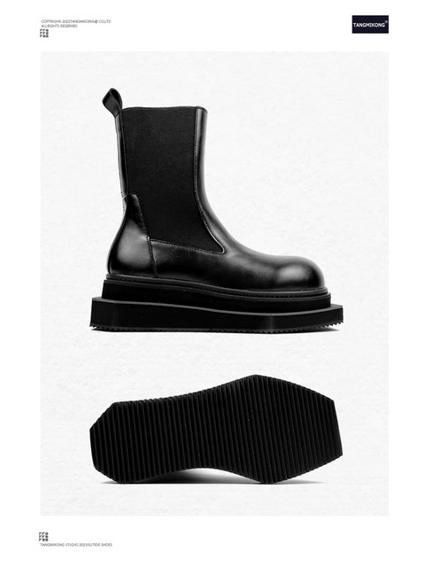 Two Points of Romance 2023 New Thick-soled Chelsea Boots for Men and ...