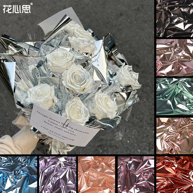Flower thinking mirror wrapping paper reflective silver floral tinfoil ...