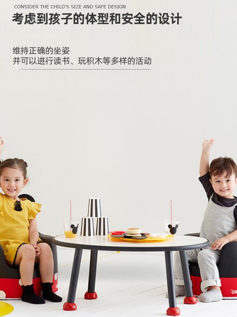 Korean iloom baby Disney study table children's writing table game ...