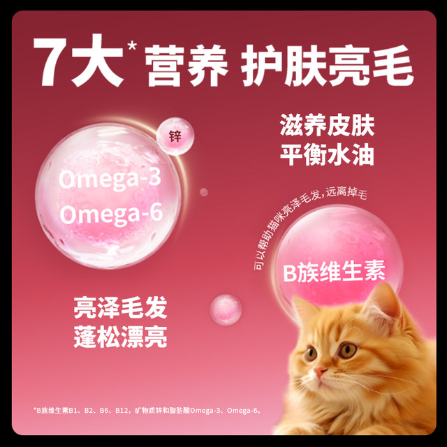 GN Cat Food Silver Gradient British Shorthair Ragdoll Adult Cat Chicken ...