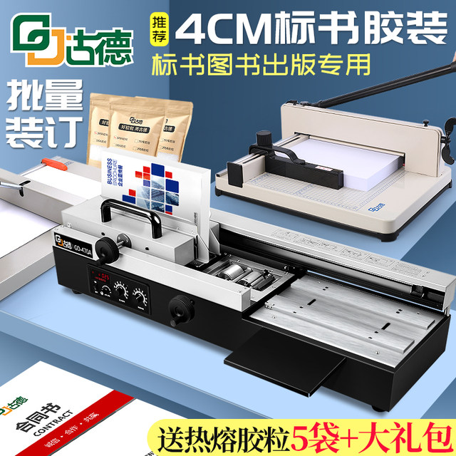 Guide 460A Gel Machine Voucher Contract Accounting File File Book Book ...