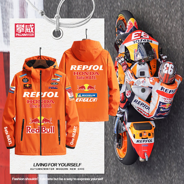 HONDA Honda motorcycle MotoGP racing rider's same style jacket hooded ...