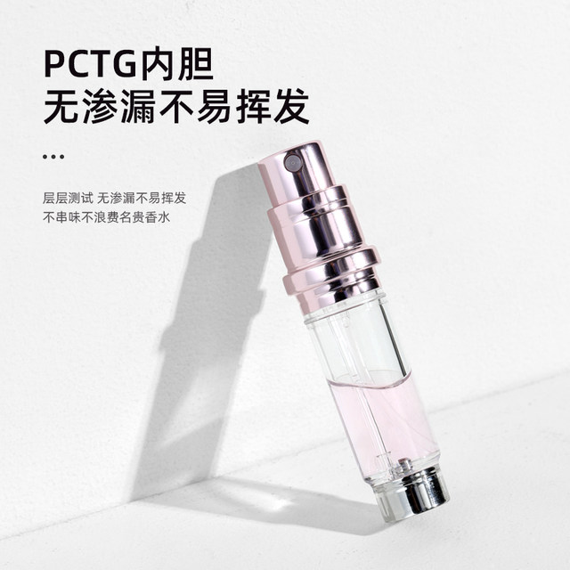 Perfume Refill Bottle with Bottom Filling, Portable Spray Bottle ...