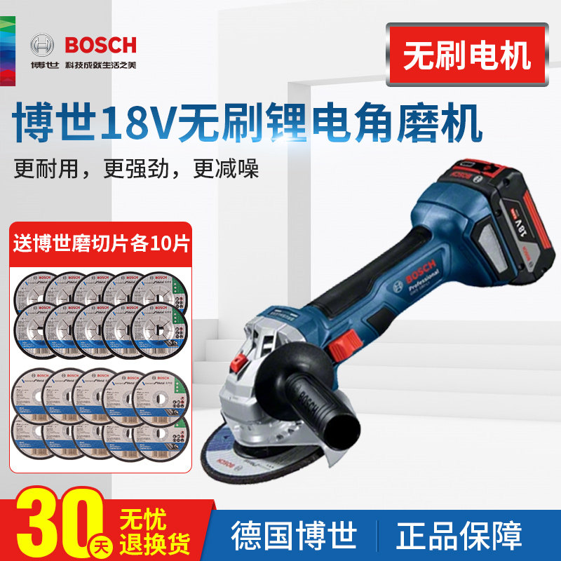 Bosch GWS 18V-LI Brushless Akku-Winkelschleifer