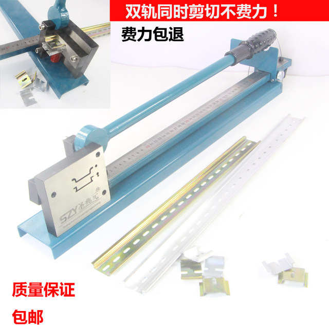 DC35 guide rail cutter C45 track cutting machine empty rail cutter wire ...