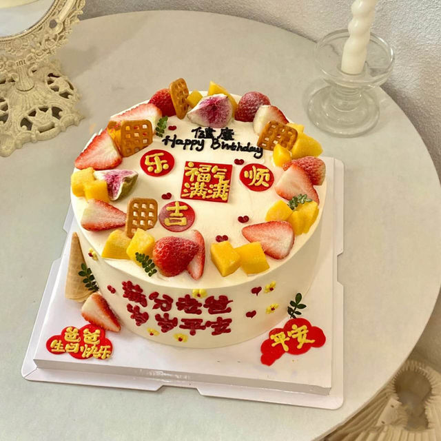 Happy Birthday to Shoudao Birthday Cake Langfang City Yongqing County ...
