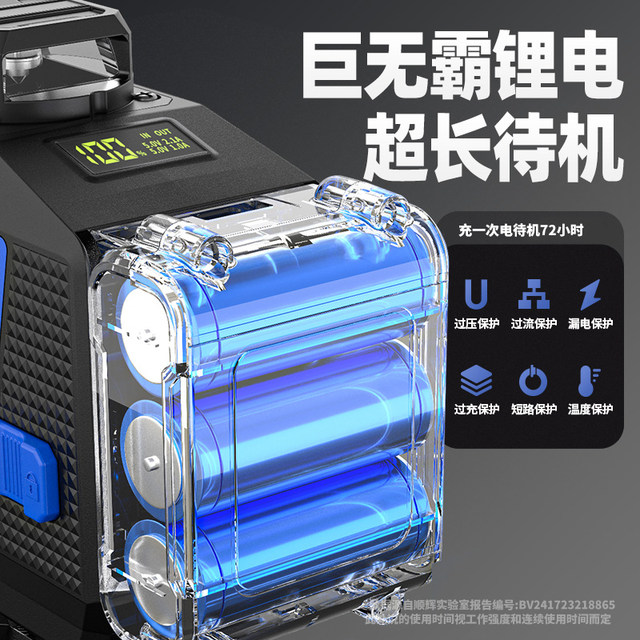 Yagu 12-ray infrared level meter high-precision strong light thin line ...