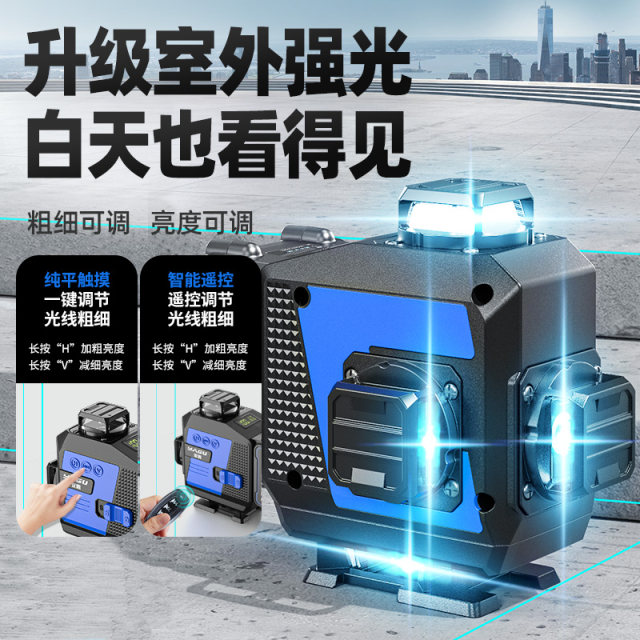 Yagu 12-ray infrared level meter high-precision strong light thin line ...