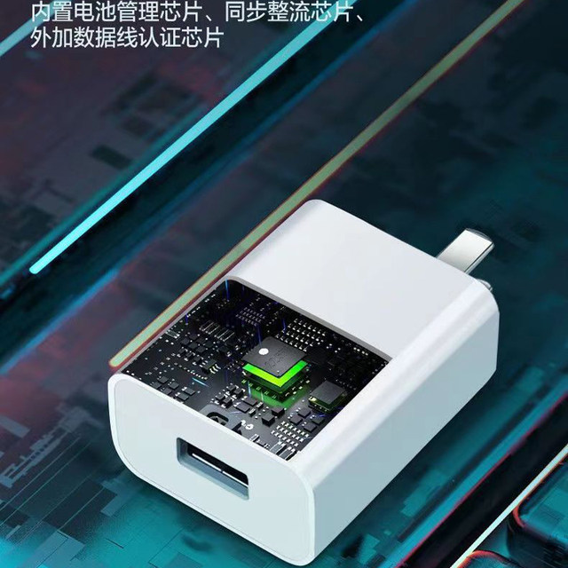 True 40W super fast charging charging head suitable for Xiaomi Huawei ...
