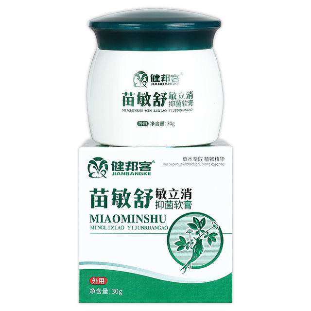Miao Min Shu Min Li Xiao Baicao skin external use Jianbang Ke Miao Min ...