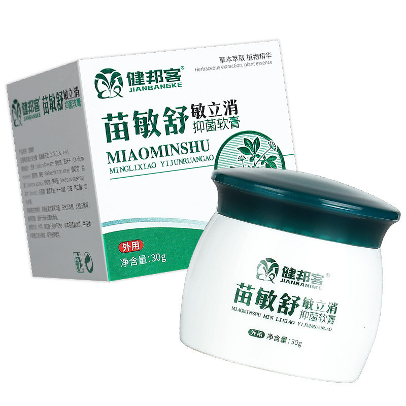 Miao Min Shu Min Li Xiao Baicao skin external use Jianbang Ke Miao Min ...