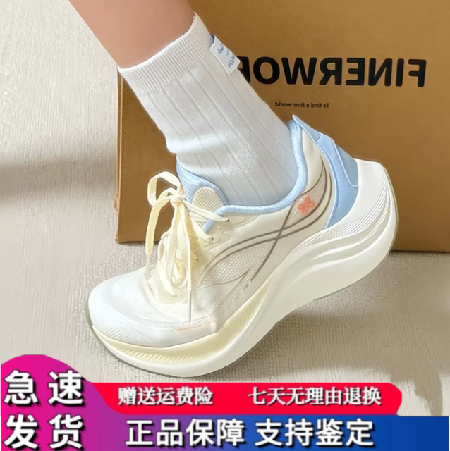 Anta Leaf 6 Running Shoes for Women 2025 Spring New Product Lightweight ...