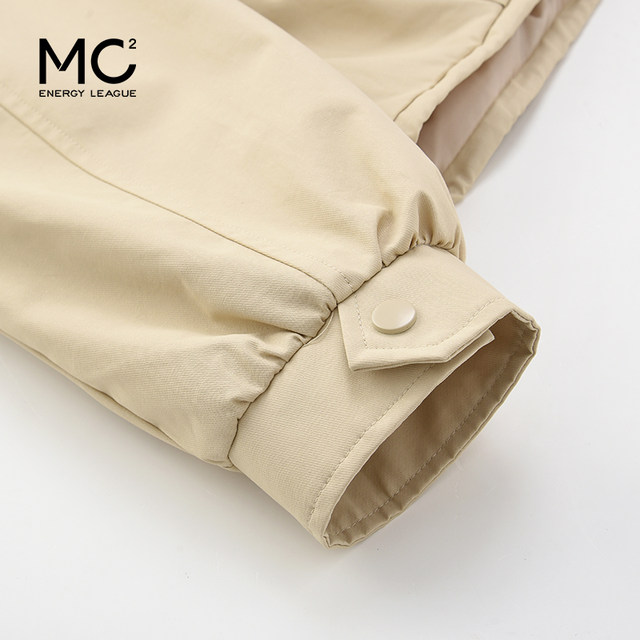 MC2 hooded glittering powder long -sleeved jacket outer set female 2024 spring and autumn new ...