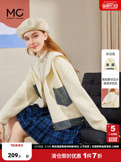 mc2 lapel spliced denim short sweater jacket for women's spring new fashion design sense college ...